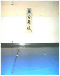 Ueshiba Aikido Victoria, Canada